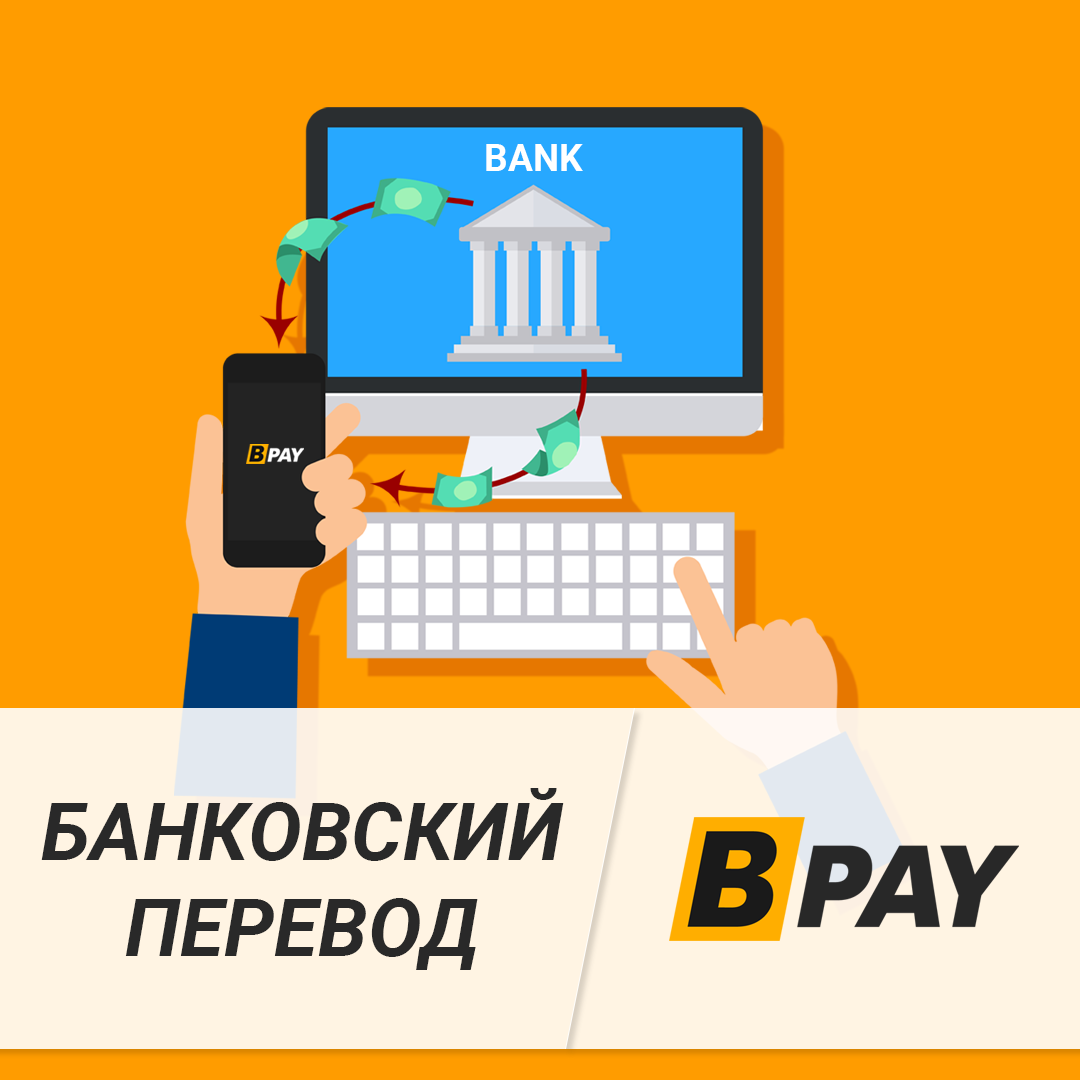 blog.bpay.md – Bpay Blog